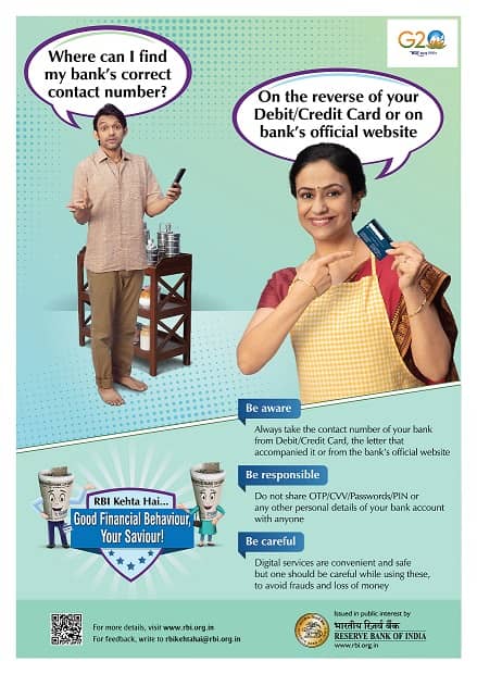 The Sikkim State Co-operative Bank Ltd (SISCO Bank)